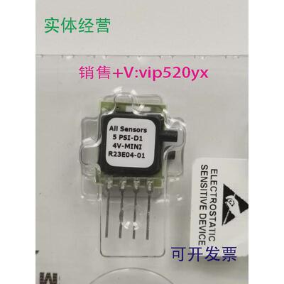 现货供应赛默飞5030i5014i压力板压力传感器5PSID1-4V-MINI