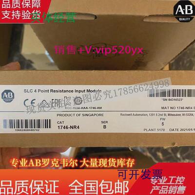现货供应1746-NR4罗克韦尔ABSLC500rtd/阻抗模拟输入模块美国1746