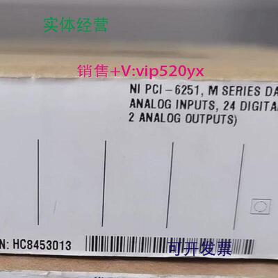 现货供应NIPCI-6258PCIE-6251全新。
