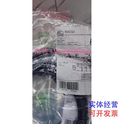 现货供应IFM易福门连接线EVC023EVC070议价