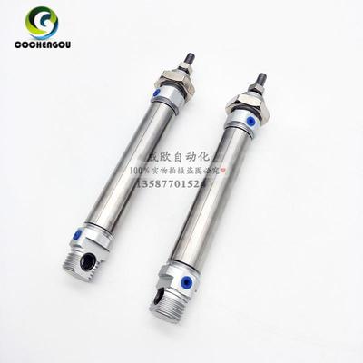 诺norgren冠圆筒气缸rm/8020/m/10/15/20/25/30/40/50/75/80/100