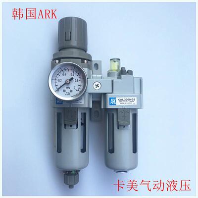 ark气动元件处理器二联过滤器件ac4010-04自动排水ac3010-03d