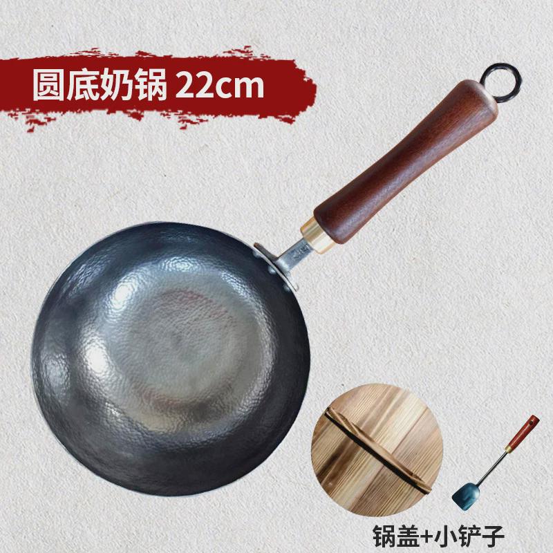 平底古法镜面手工精铁锻打无涂层不粘锅家用锅章丘古法锻打奶锅