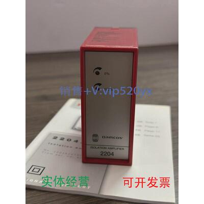 现货供应PRElectronics2204X2，隔离放大器