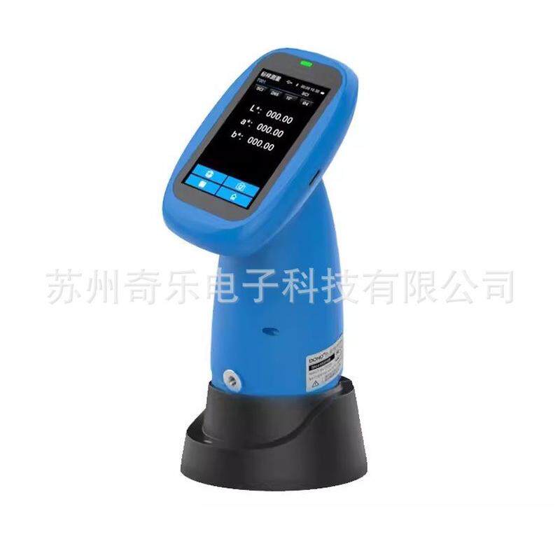 ds-40c智能触屏仪仪油漆塑胶塑料测色仪精密色差色差