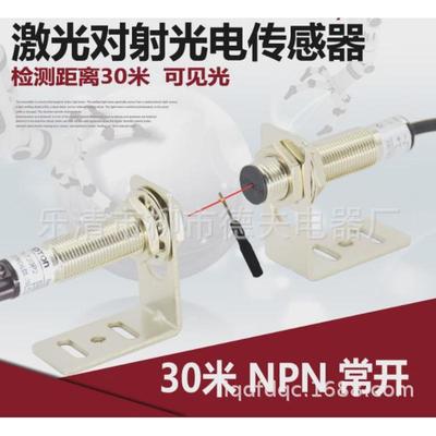 红外线对射光电开关VS/VE18-4N3212/4P3212/4P3112/4N3112