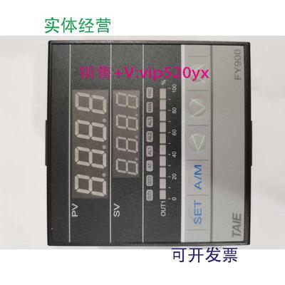现货供应FY900TAIEFY900-10100B/20100B/30100BFY900-70100B台仪