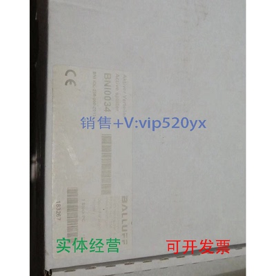 现货供应Balluff巴鲁夫BNI0034+BNIIOL-256-000-Z013现货