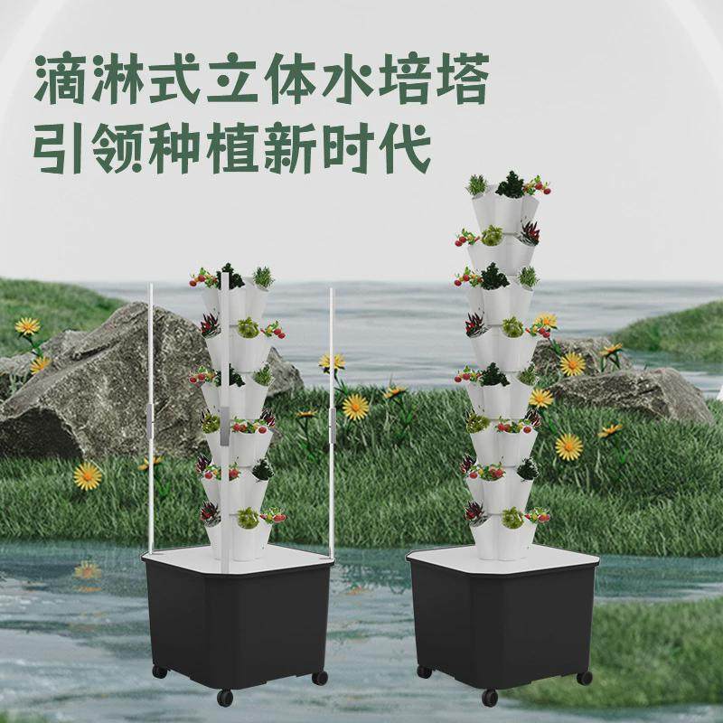水培种植塔蔬菜种植塔种植立柱室内智能蔬菜种植机无土栽培种菜机