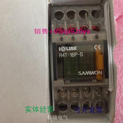 现货供应全新韩国三元IOLINK继电器模块R4T-16P-S
