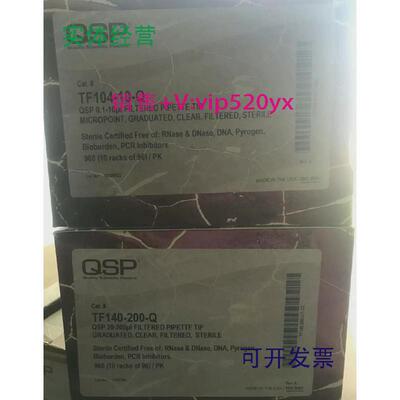 现货供应赛默飞QSP吸头TF104-10-QTF140-200-Q194