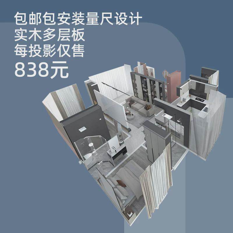 全屋极简定制工厂现代衣橱整装衣柜家居酒柜榻榻米开放式衣帽间