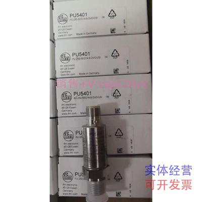 现货供应IFM易福门PU5400PU5401PT9541PT5401PU5404pt540