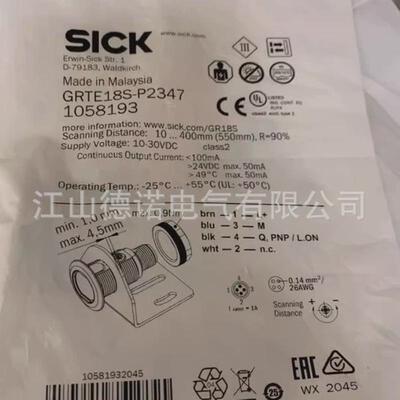 全新供应施克漫反射光电开关VSE180-2N42432VSE180-2N42437
