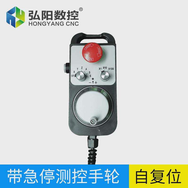 电子手轮手轮脉冲发生器手柄加工中心精雕机雕刻机手轮数控机床