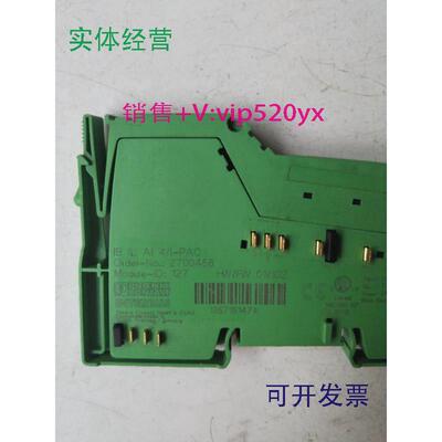 现货供应菲尼克斯2700458IBILAI4/I-PAC现货