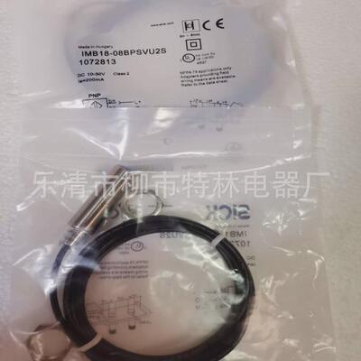 接近开关供应ime12-04bnszc0s电感式