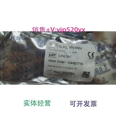 现货供应全新未拆封进口PALL1/4VCR过滤器型号GLP2SIPVMM4议价