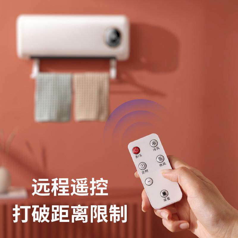 申花壁挂取暖器家用电暖气小型暖风机卧式客厅办公室浴室电热器