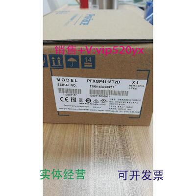 现货供应PFXGP4115T2D/GP-4115T全新普洛菲斯触摸屏，咨询报价。