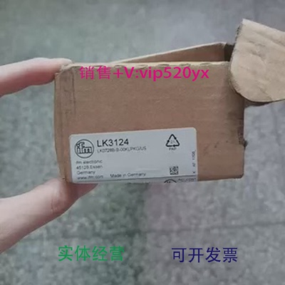 现货供应全新IFM易福门LK3124液位传感器包装旧现货销售