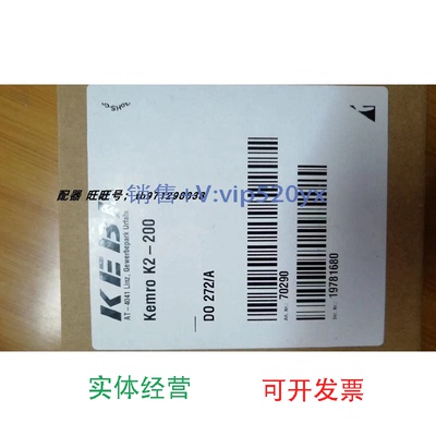 现货供应DO272/AAO240/ABL210/BTM240/A科霸控制器模块KEBAk2-200