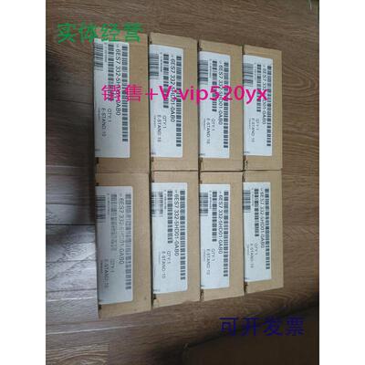 现货供应西门子6ES7332-5HD01-0AB0全新未拆封，现货议价！