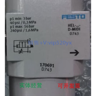 现货供应HEL-D-MAXI170692LFR-DMAXI159632HE-D-MAXI170683