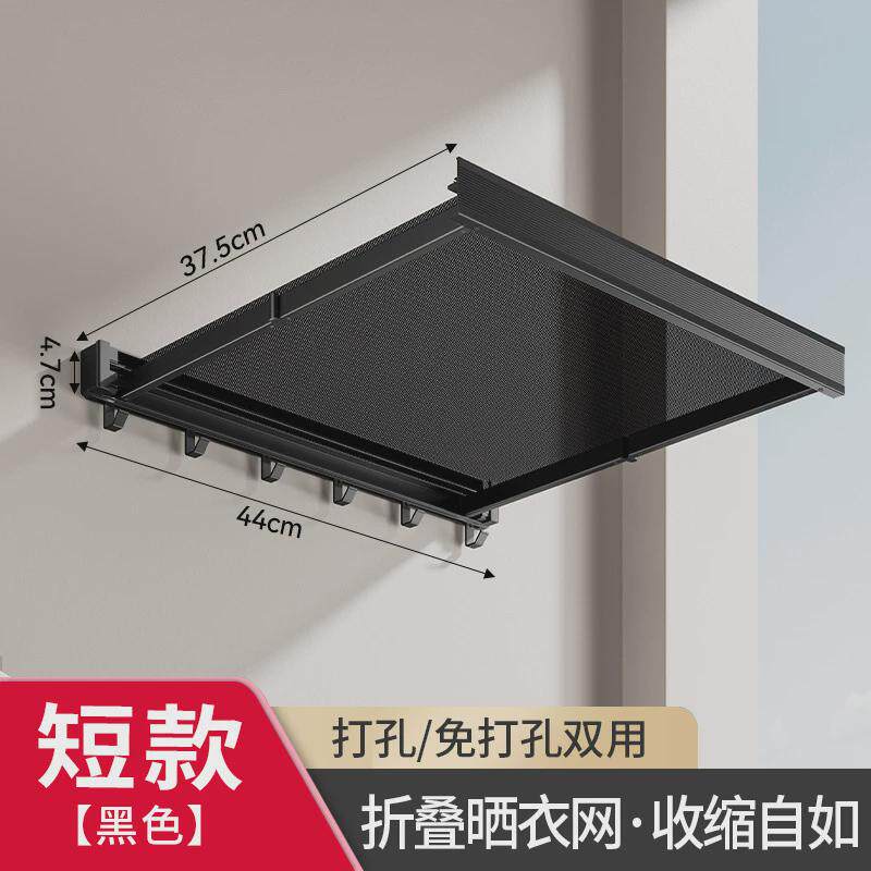 阳台晾衣架壁挂式伸缩晾晒架折叠晾衣网浴室置物架网布平铺晒衣服