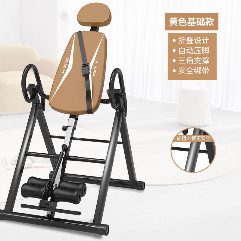倒立机家用健身器材倒立伸器倒吊器倒挂辅助拉器人体倒立器材