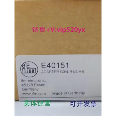 现货供应IFME40151E43202E43303E30013全新易福门现货