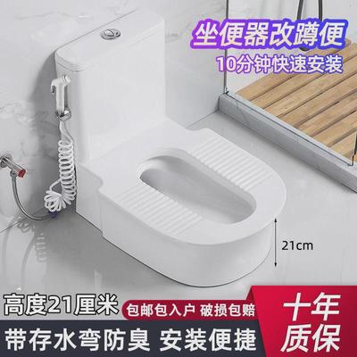 台式蹲便器马桶改蹲坑带存水弯坐便器改蹲厕水箱一体免挖坑