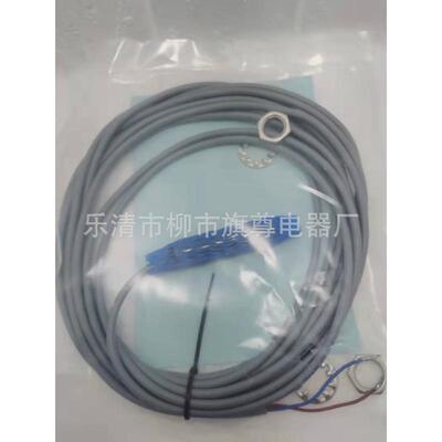 销售回光电射式dw-as-608-m8-123电感式接近开关