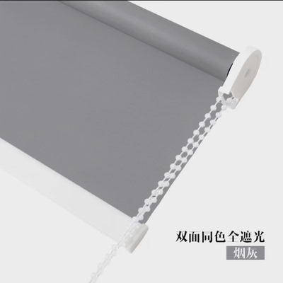 rkt4卷帘窗帘升降卷拉卫生间粘贴免打孔全遮光办公宿舍客厅厨房式