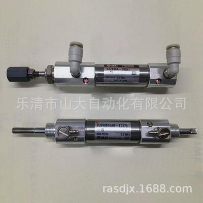 现货供应smc真空气缸cdj2b15db-e7289-640