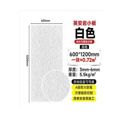 英安岩大板软瓷柔性石材超面软石毛面花岗岩可弯曲弧形博材料室外