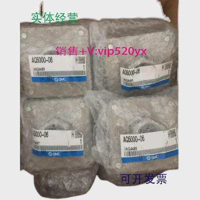 现货供应全新SMC快速排气阀AQ2000-02/AQ3000/AQ5000-02/03/04/06