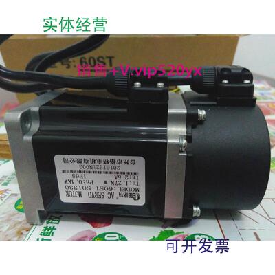 现货供应台州格特60ST-M1330S01330伺服电机马达400W