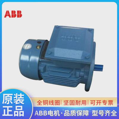 热销abb原装电机m2qaie32三相0.37~355kwip55ic411f级可加刹车极