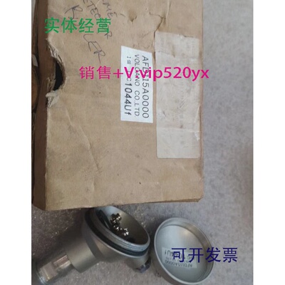 现货供应全新VALCANO燃烧机探头AFD115A0000工程余货