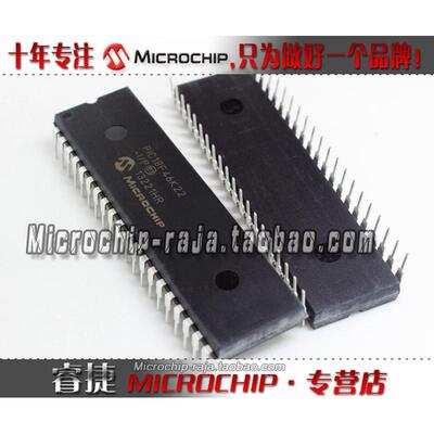 PIC18F46K22-I/P DIP40 原装正品 Microchip微芯专营店 现货