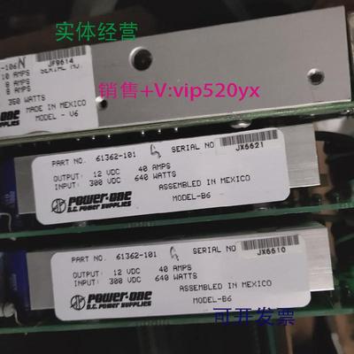现货供应电源模块62610-10158331-10676780-176779-105源头货