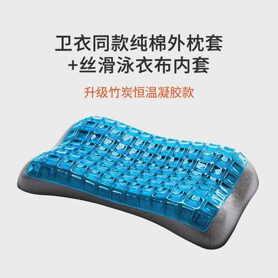 定制枕头凝胶枕套慢回弹记忆棉清凉枕芯斯蒂亚诺记忆枕批发