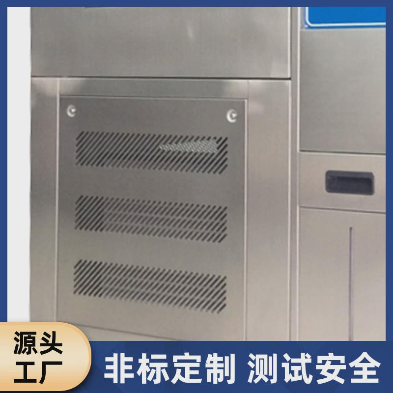 可程式高低温试验箱模拟老化试验设备电子金属仪表恒温恒湿试验机