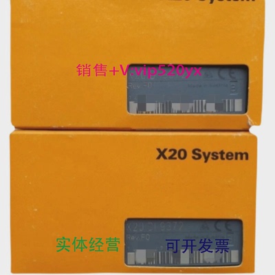 现货供应贝加莱X20DO8323X20DO8331X20DO8332-1X20DO9321全新PLC