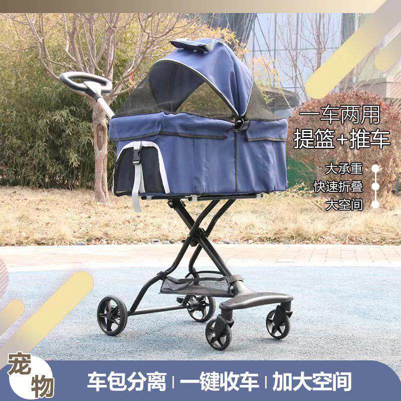 中小型宠物推车可伸缩豪华可分体折叠猫咪狗狗手推车新款厂家直销