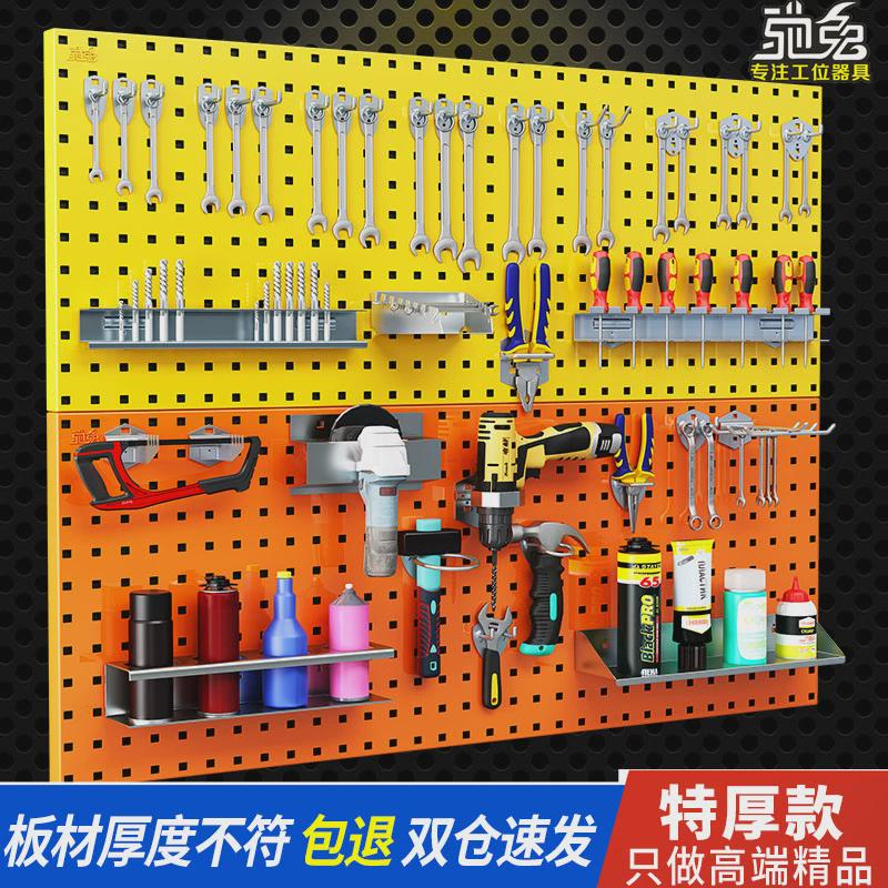 五金工具挂板挂钩方孔板上墙置物工具架挂板洞洞板工具货架物料架