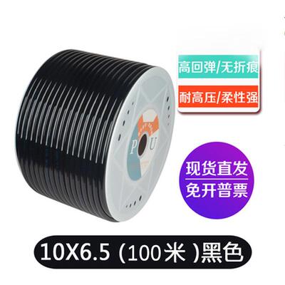 PU气管空压机软管6X4/8X5/12X8/14X10/16X12耐压透明红黑蓝气管