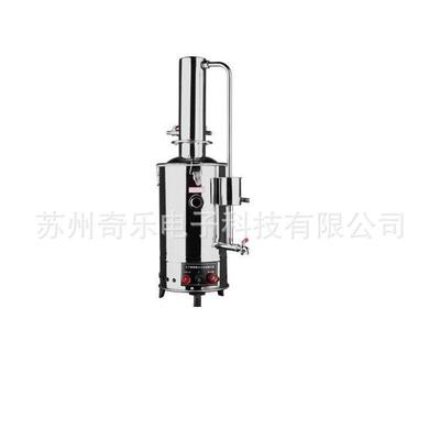 实验室电热蒸馏水器5l10l20l不锈钢断水自控电热蒸馏水机制水机
