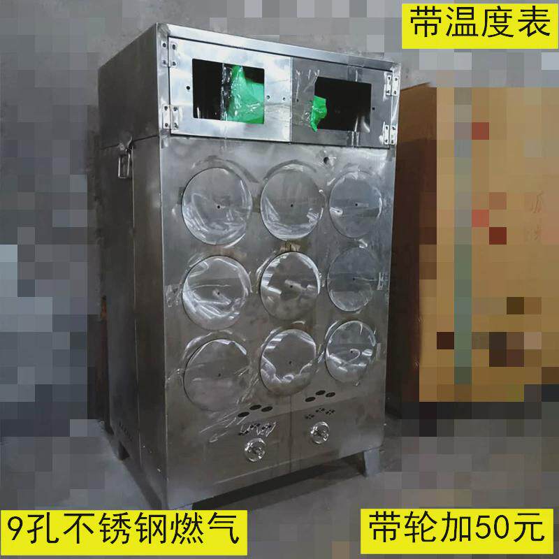 烤冰糖雪梨机商用摆摊烤红薯机烤烤箱街头番薯玉米炉烤梨烤地瓜机